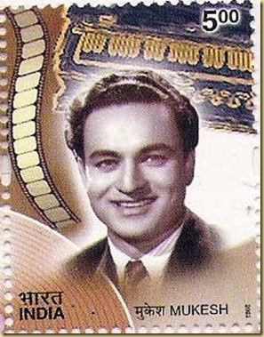 Rainbow Stamp Club: Great Singers of India – Mukesh